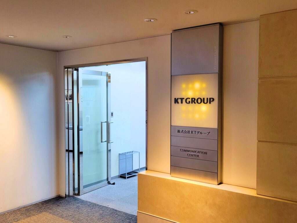 企業情報 - 株式会社KTグループ